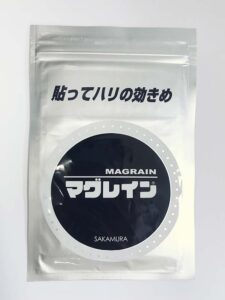 Magrain korrels – Acupunctuurbolletjes voor oor en lichaam